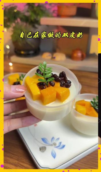 双皮奶怎么做_双皮奶为什么结不起皮-第2张图片-山城妙识