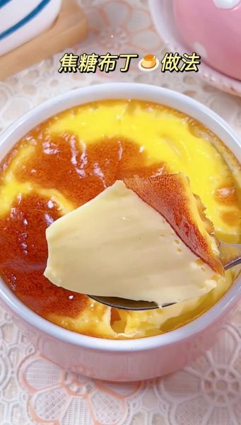 焦糖牛奶布丁怎么做_家庭烤箱版详细步骤-第1张图片-山城妙识