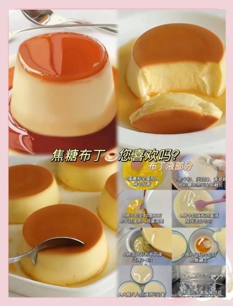 焦糖牛奶布丁怎么做_家庭烤箱版详细步骤-第2张图片-山城妙识