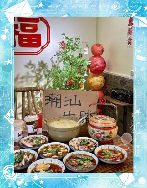 潮汕旅游攻略_潮汕美食有哪些-第1张图片-山城妙识