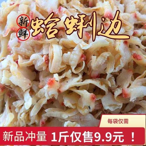蚬子干怎么做好吃_蚬子干的家常做法-第3张图片-山城妙识
