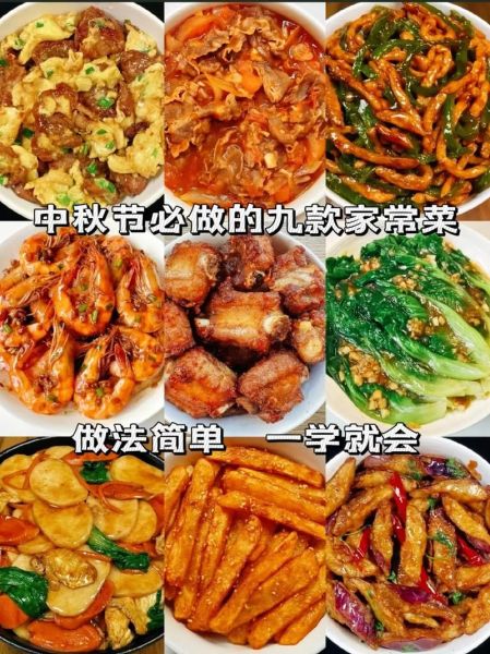 过节家常菜谱大全_怎么做简单又好吃-第1张图片-山城妙识 过节家常菜谱大全_怎么做简单又好吃-第1张图片-山城妙识