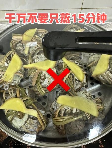 螃蟹蒸几分钟能熟_蒸螃蟹的正确时间-第2张图片-山城妙识 螃蟹蒸几分钟能熟_蒸螃蟹的正确时间-第2张图片-山城妙识
