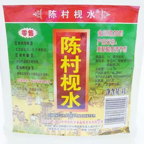 枧水的比例是多少_枧水怎么调配-第1张图片-山城妙识 枧水的比例是多少_枧水怎么调配-第1张图片-山城妙识