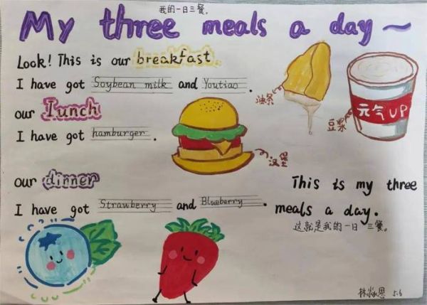 小菜一碟用英语怎么说_有哪些地道表达-第2张图片-山城妙识 小菜一碟用英语怎么说_有哪些地道表达-第2张图片-山城妙识