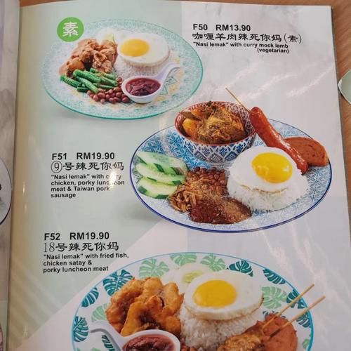 小菜一碟用英语怎么说_有哪些地道表达-第3张图片-山城妙识 小菜一碟用英语怎么说_有哪些地道表达-第3张图片-山城妙识