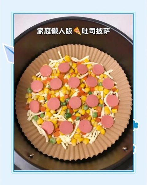 披萨饼怎么做好吃_家庭烤箱披萨配方-第1张图片-山城妙识 披萨饼怎么做好吃_家庭烤箱披萨配方-第1张图片-山城妙识