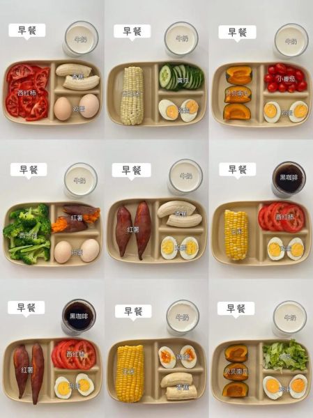 轻食食谱大全_减脂餐怎么搭配-第1张图片-山城妙识