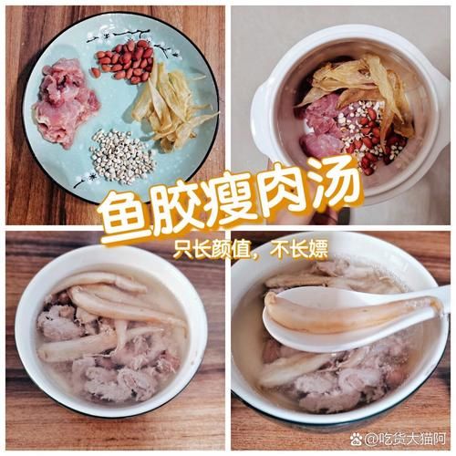 鱼鳔怎么炖_隔水炖鱼鳔的正确做法-第1张图片-山城妙识 鱼鳔怎么炖_隔水炖鱼鳔的正确做法-第1张图片-山城妙识