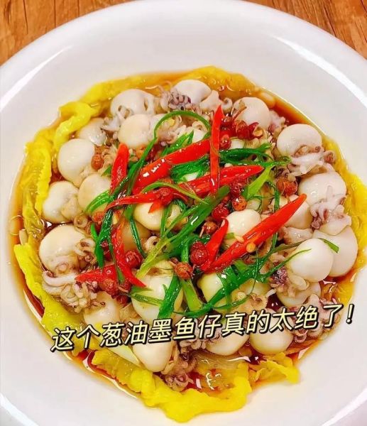 墨鱼仔怎么做好吃_墨鱼仔的家常做法视频-第1张图片-山城妙识 墨鱼仔怎么做好吃_墨鱼仔的家常做法视频-第1张图片-山城妙识