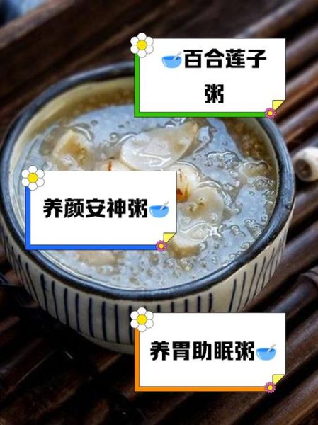 莲子怎么吃补肾_莲子补肾的正确吃法-第1张图片-山城妙识