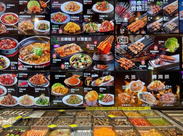 烤肉店菜单图片大全_如何看懂烤肉菜单-第2张图片-山城妙识 烤肉店菜单图片大全_如何看懂烤肉菜单-第2张图片-山城妙识