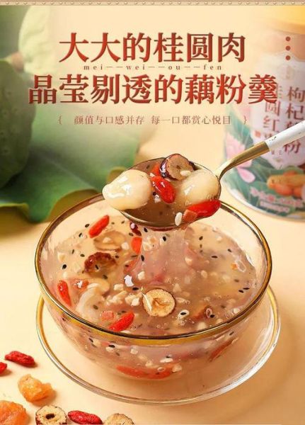 长期吃藕粉的副作用_藕粉吃多了会上火吗-第3张图片-山城妙识 长期吃藕粉的副作用_藕粉吃多了会上火吗-第3张图片-山城妙识