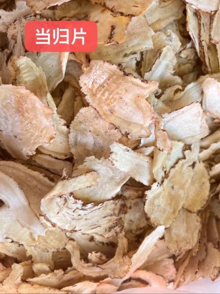 长期吃当归片的害处_当归片副作用有哪些-第3张图片-山城妙识 长期吃当归片的害处_当归片副作用有哪些-第3张图片-山城妙识