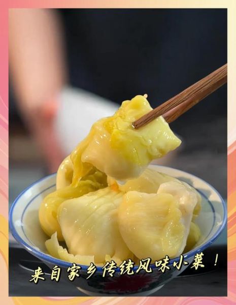 潮汕腌冬菜怎么做_潮汕腌冬菜保存多久-第1张图片-山城妙识 潮汕腌冬菜怎么做_潮汕腌冬菜保存多久-第1张图片-山城妙识