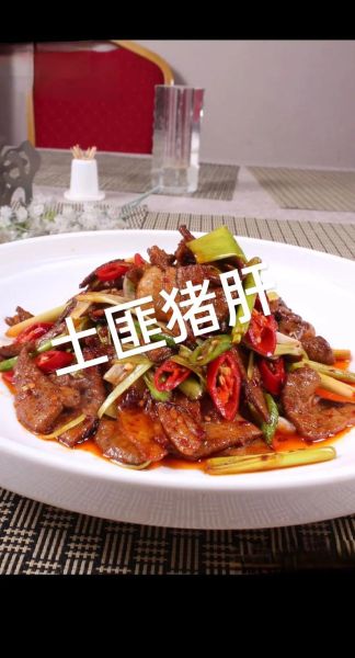 湖南土匪猪肝怎么做_正宗做法步骤-第3张图片-山城妙识 湖南土匪猪肝怎么做_正宗做法步骤-第3张图片-山城妙识