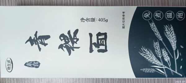 青稞面糖尿病人能吃吗_升糖指数高不高-第1张图片-山城妙识
