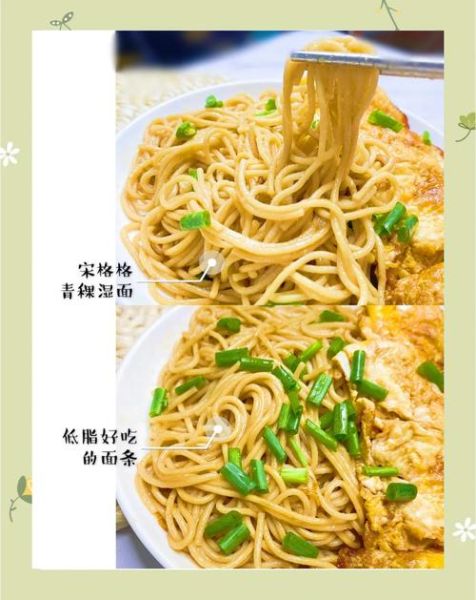 青稞面糖尿病人能吃吗_升糖指数高不高-第3张图片-山城妙识