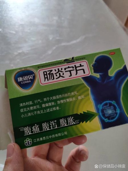 肠炎的症状吃什么药_肠炎吃什么药好得快-第1张图片-山城妙识