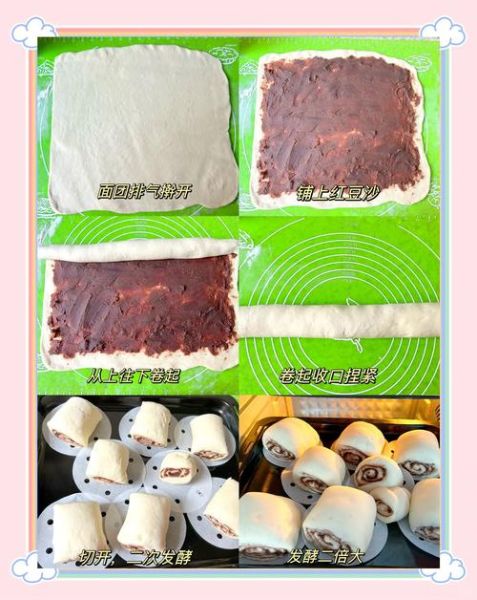 豆沙卷的做法_豆沙卷怎么做好吃-第3张图片-山城妙识