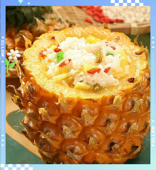 菠萝饭的做法大全家常_菠萝饭怎么做好吃-第2张图片-山城妙识