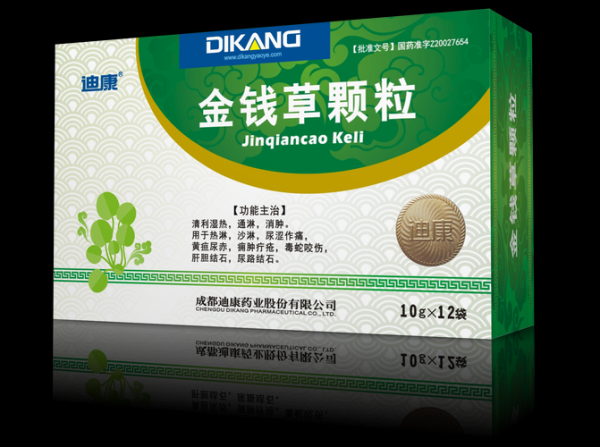 金钱草颗粒能治尿路感染吗_金钱草颗粒治疗尿路感染效果怎么样-第3张图片-山城妙识 金钱草颗粒能治尿路感染吗_金钱草颗粒治疗尿路感染效果怎么样-第3张图片-山城妙识