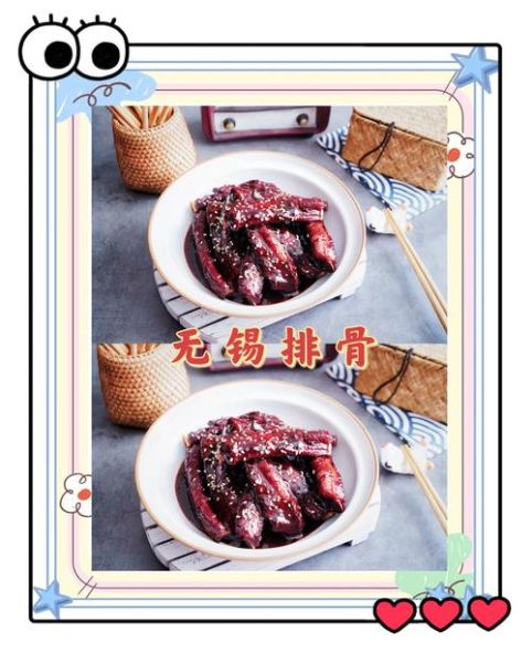 无锡排骨最正宗的做法_无锡排骨怎么做才好吃-第1张图片-山城妙识 无锡排骨最正宗的做法_无锡排骨怎么做才好吃-第1张图片-山城妙识