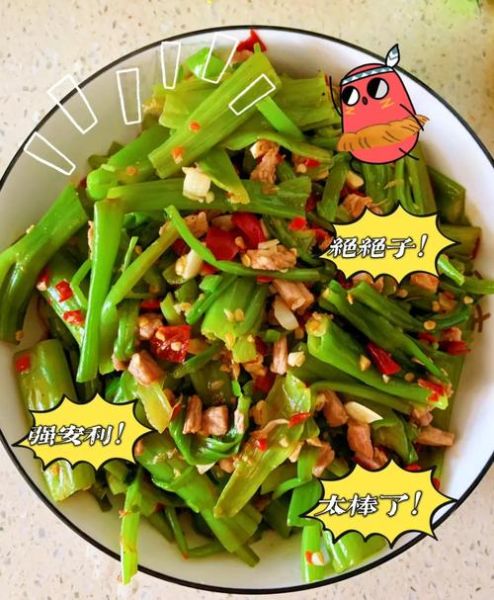 酸辣空心菜梗怎么做_酸辣空心菜梗的做法大全-第1张图片-山城妙识 酸辣空心菜梗怎么做_酸辣空心菜梗的做法大全-第1张图片-山城妙识