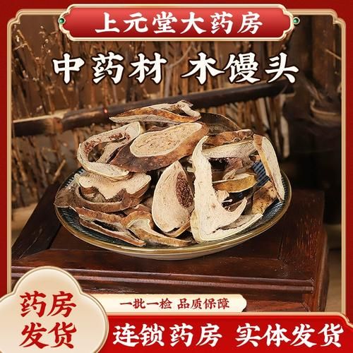 木馒头中药别名叫什么_木馒头与薜荔果区别-第3张图片-山城妙识 木馒头中药别名叫什么_木馒头与薜荔果区别-第3张图片-山城妙识