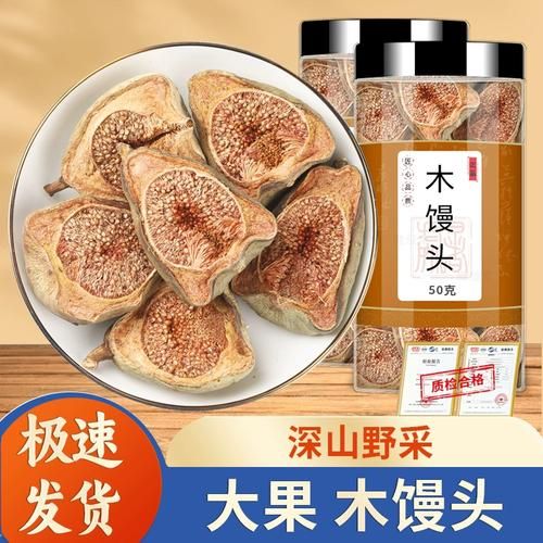 木馒头中药别名叫什么_木馒头与薜荔果区别-第1张图片-山城妙识 木馒头中药别名叫什么_木馒头与薜荔果区别-第1张图片-山城妙识