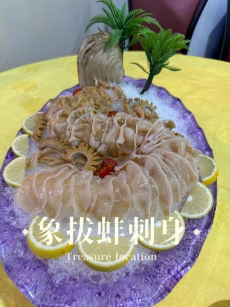 象拔蚌怎么清洗_象拔蚌刺身做法-第1张图片-山城妙识 象拔蚌怎么清洗_象拔蚌刺身做法-第1张图片-山城妙识