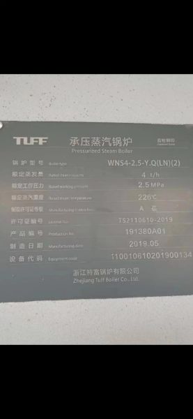 蒸汽锅炉价格多少钱_蒸汽锅炉价格影响因素-第1张图片-山城妙识