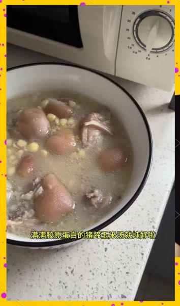 猪蹄炖玉米怎么做_猪蹄炖玉米需要焯水吗-第2张图片-山城妙识