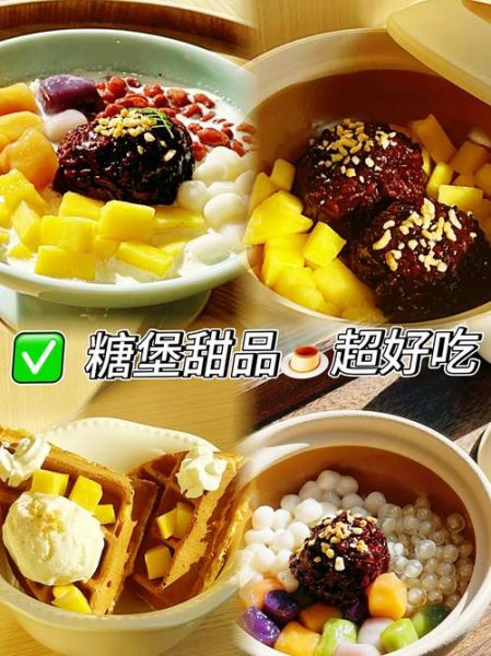 糖粉可以做什么甜品_糖粉怎么保存不结块-第2张图片-山城妙识 糖粉可以做什么甜品_糖粉怎么保存不结块-第2张图片-山城妙识