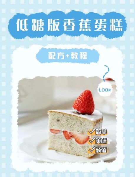 草莓粉做蛋糕怎么用_草莓粉蛋糕配方比例-第2张图片-山城妙识