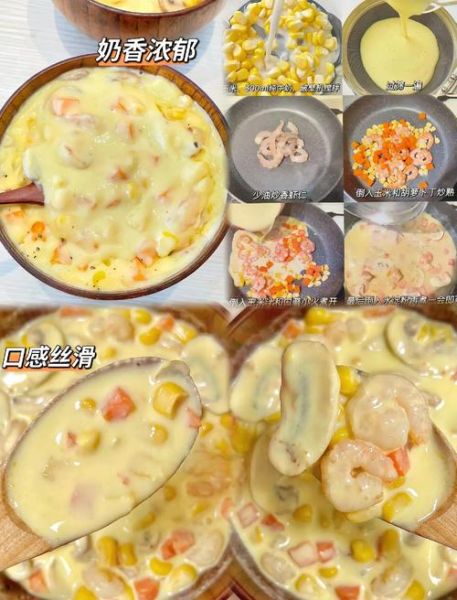 玉米奶油浓汤摩尔庄园怎么做_摩尔庄园玉米浓汤食谱在哪-第3张图片-山城妙识