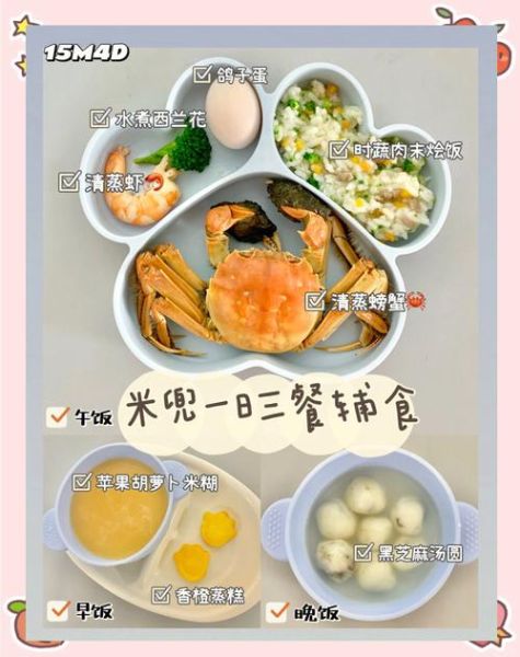 五个月宝宝辅食食谱大全做法_五个月宝宝辅食怎么做-第1张图片-山城妙识