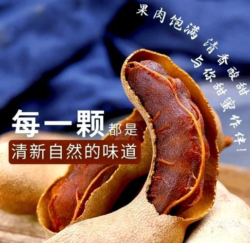 甜角和酸角的区别_哪个更好吃-第2张图片-山城妙识