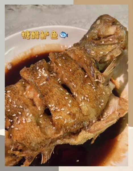 糖醋鲈鱼怎么做_糖醋鲈鱼最正宗的做法-第3张图片-山城妙识