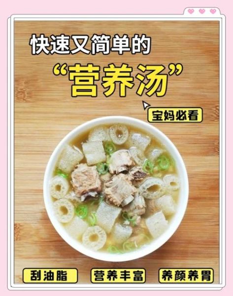 竹荪汤的做法_竹荪汤怎么做好喝-第1张图片-山城妙识