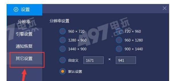 豆奶app下载汅api免费下载安卓_安全吗-第2张图片-山城妙识