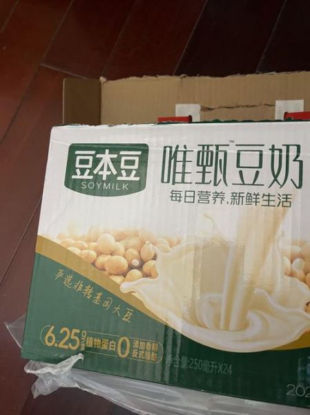 豆奶app下载汅api免费下载安卓_安全吗-第1张图片-山城妙识