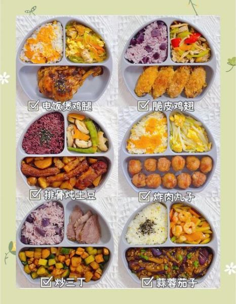 3岁宝宝吃什么好_一日三餐搭配表-第1张图片-山城妙识