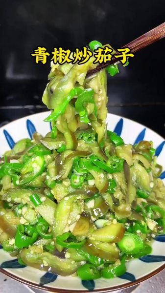 家常炒茄子怎么做好吃_茄子不吸油技巧-第2张图片-山城妙识