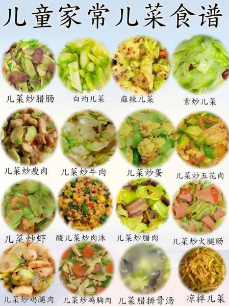 家常菜菜谱大全1000例_如何快速找到适合新手的菜-第3张图片-山城妙识