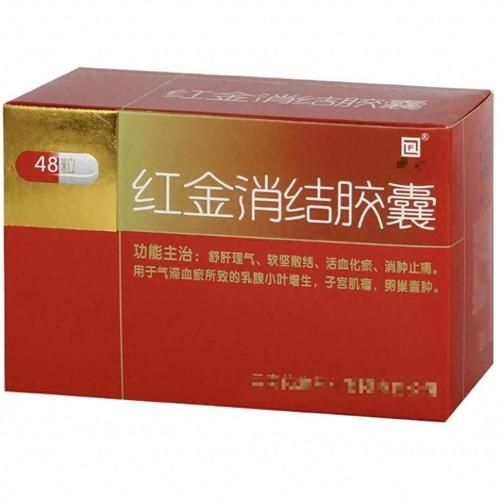 子宫肌瘤吃什么药最好消除_子宫肌瘤吃什么药效果最好-第1张图片-山城妙识