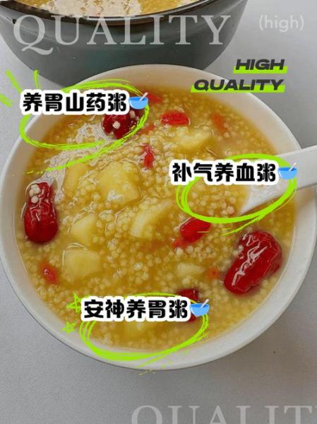 山药小米粥禁忌人群_哪些人不能吃-第1张图片-山城妙识 山药小米粥禁忌人群_哪些人不能吃-第1张图片-山城妙识