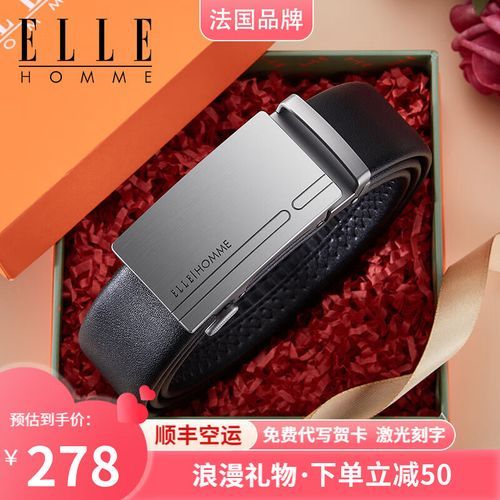 裤带品牌排行榜前十名_哪个牌子好-第1张图片-山城妙识 裤带品牌排行榜前十名_哪个牌子好-第1张图片-山城妙识