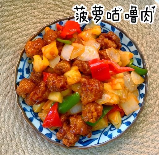菠萝咕噜肉怎么做好吃_菠萝咕噜肉做法窍门-第3张图片-山城妙识 菠萝咕噜肉怎么做好吃_菠萝咕噜肉做法窍门-第3张图片-山城妙识