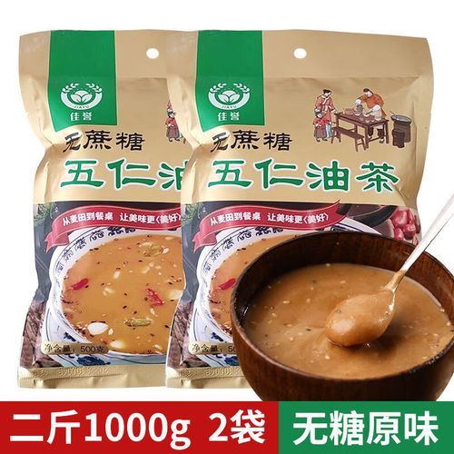 炒面油茶怎么做_炒面油茶家常做法-第2张图片-山城妙识